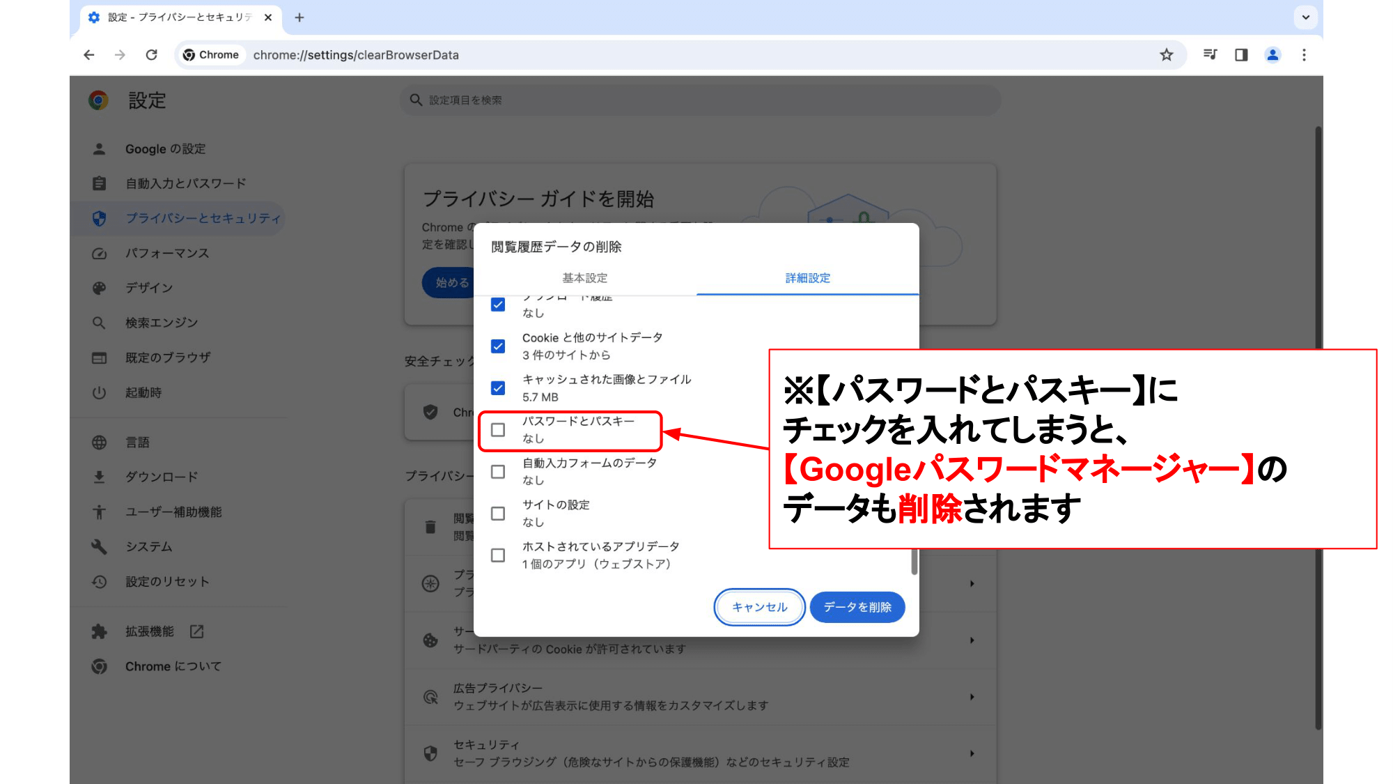 「HTTP ERROR 400」「400 Bad Request」エラーの原因と解決方法｜完全ガイド！ | ネコちゃんでもわかるコンピューター教室