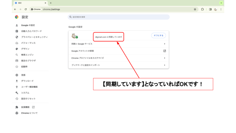 「HTTP ERROR 400」「400 Bad Request」エラーの原因と解決方法｜完全ガイド！ | ネコちゃんでもわかるコンピューター教室